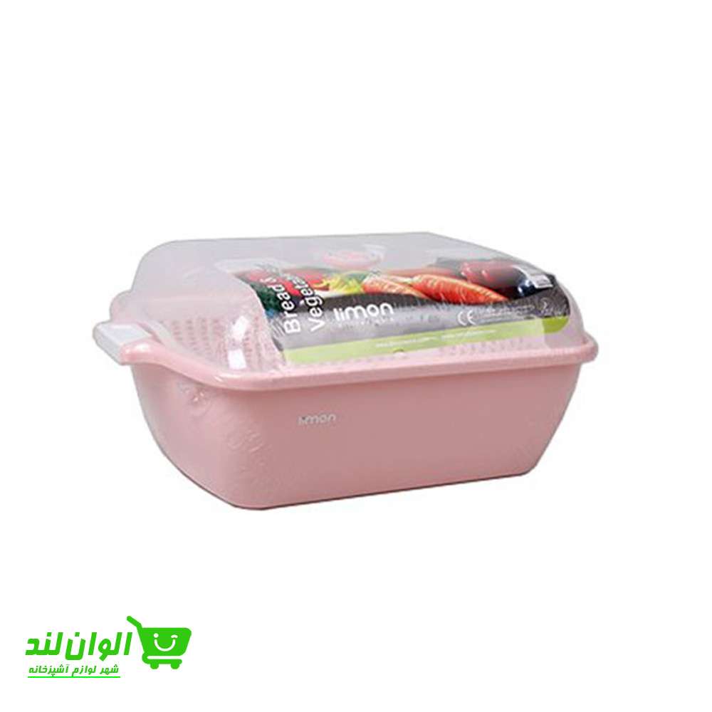 جا سبزی 3 پارچه لیمون مدل یاس سایز 3 کد 33601 - الوان لند شهر لوازم ...